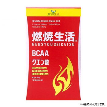 持ち運びに便利なスティックタイプです。認知度が高く安心感のある素材をベースにしており、スポーツにかかせないアミノ酸BCAAを2000mgと高配合。さらにレモン(大)約1/2 個分のクエン酸+カルニチンを配合しています。「脂肪燃焼」と「疲労回...