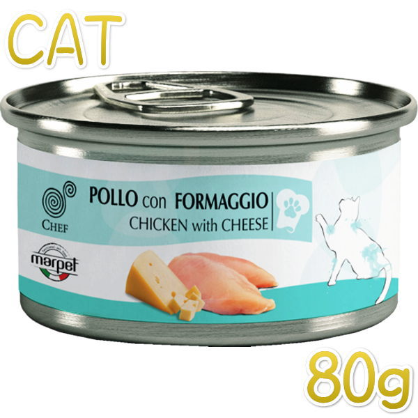 猫が最も喜んで食べてくれるツナとチキンをベースに「シェフ」が用意したグリーンフィッシュやエクイリブリアなどのイタリア「marpet社」のグルメシリーズです。※表示成分以外の数値（リンやナトリウムなど）について輸入元からメールでの対応ができな...