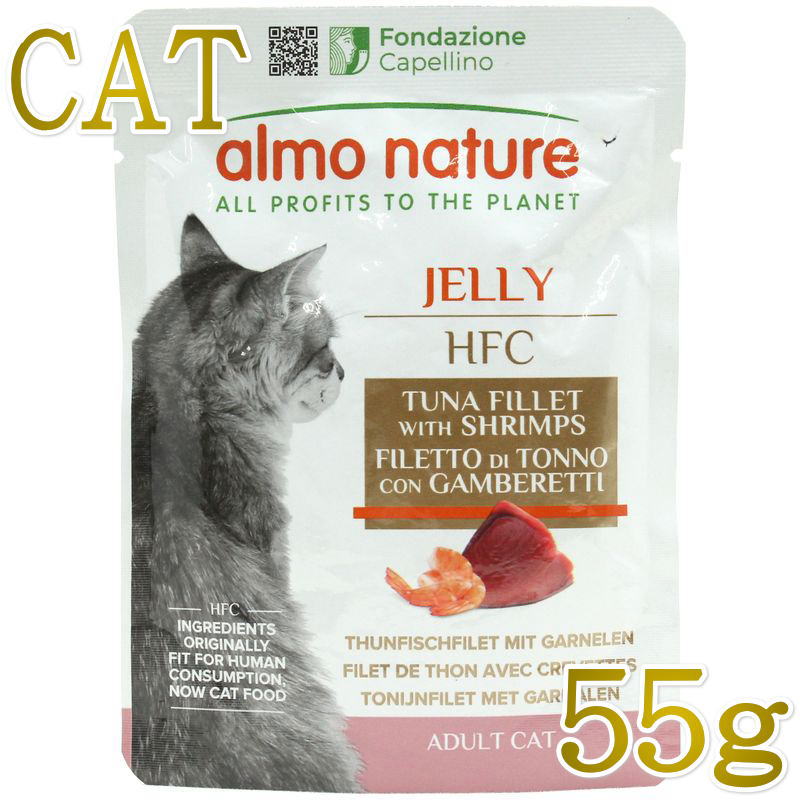 成猫用一般食最小限のシンプル調理で、栄養素をこわさないよう加工技術も工夫しています。ハイグレードな食材はフレッシュミート（魚）使用、ビタミンやミネラルの栄養成分たっぷりの一品です。【具材約50％、米、スープで構成】◆ジェリータイプ：植物性ゼ...