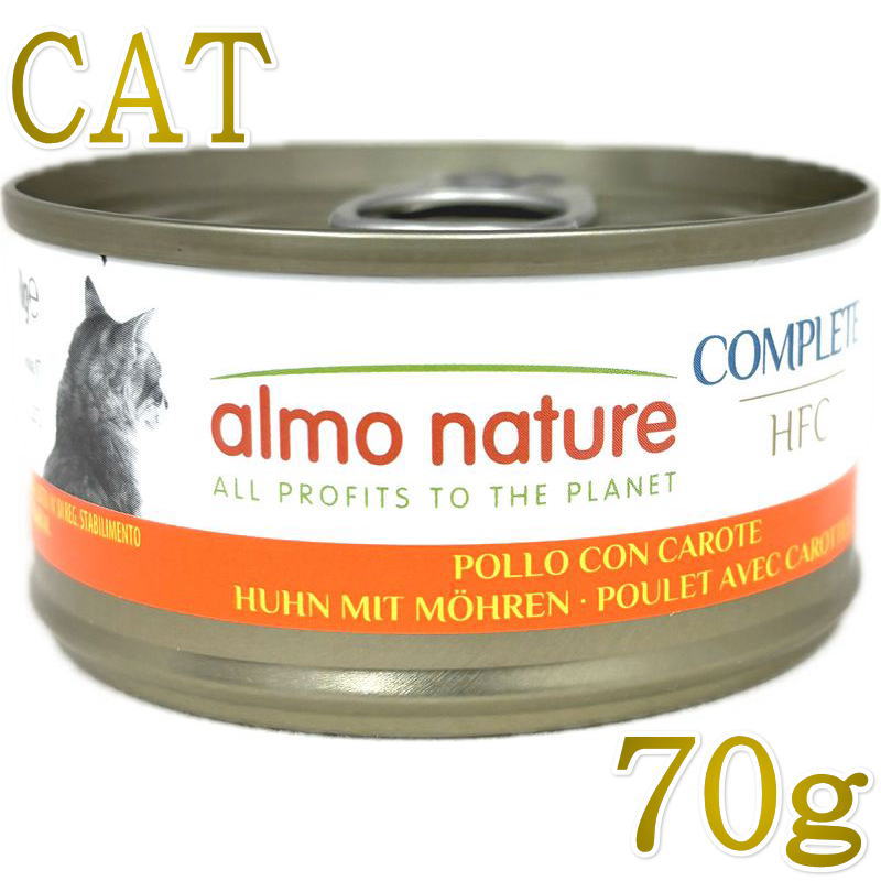 【フレークととろみスープ】クラシックシリーズ（ヒューマングレードの高品質製品）の質感を良いとこどりした総合栄養食の缶詰です。グレインフリーで数種類の天然食材とビタミン・ミネラルが加わり、水分補給を行いながら、しっかりバランスのとれた食事が行...