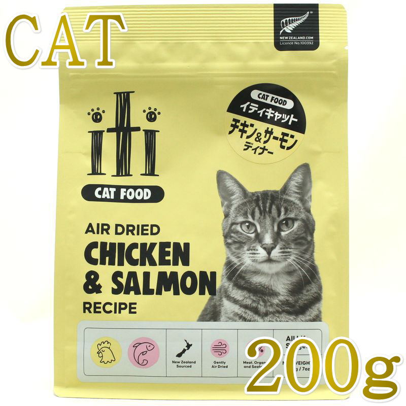 全年齢対応 猫用 総合栄養食イティ（iti)は、時間をかけてじっくり乾燥させた、素材の風味、栄養価たっぷりのエアドライフードです。注：開封後の賞味期限について開封後、冷暗所での保管の場合は10日以内、冷蔵庫での保存の場合は8週間以内を目安に...