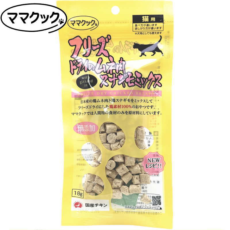 美味しいDFD製法（ダイレクト　フリーズドライ製法）従来のフリーズドライ商品は、肉をまとめて冷凍し、フリーズドライする為に冷凍した生肉を解凍し、並べて再度冷凍してフリーズドライ加工をしていました。そのため解凍時に肉汁（ドリップ）が13％〜2...