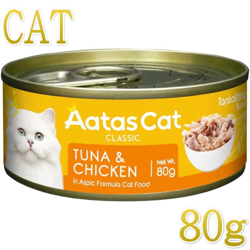 うま味あふれるアスピック（煮こごり）でゆっくり丁寧に調理。ジューシーなツナにおいしいトッピングをプラスしました。オールステージ　全ての猫種向きです。無添加・無着色：保存料や着色料、香料は一切使用しておりません。あらゆる愛猫のニーズに合わせて...