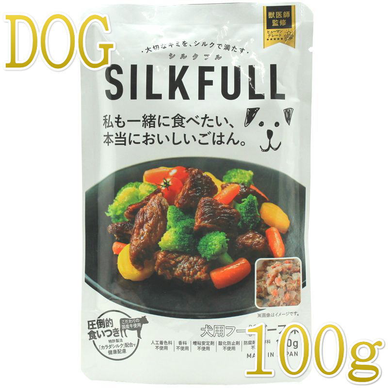 「SILKFULL 犬用ウェットフード（ビーフ味）」は、愛犬の腎臓と腸内環境をサポートするために開発された、国産のプレミアムウェットフードです。犬用腎臓ケアサプリ「SILFULL」を配合し、腎臓に負担をかけるアンモニアを90％以上吸着し、B...