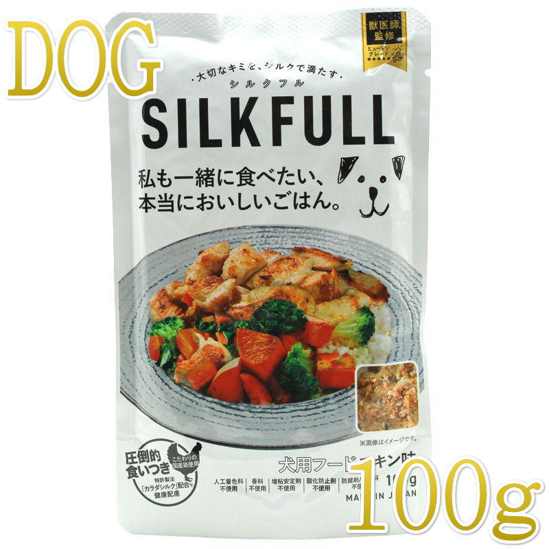 「SILKFULL 犬用ウェットフード（チキン味）」は、愛犬の腎臓と腸内環境をサポートするために開発された、国産のプレミアムウェットフードです。犬用腎臓ケアサプリ「SILFULL」を配合し、腎臓に負担をかけるアンモニアを90％以上吸着し、B...
