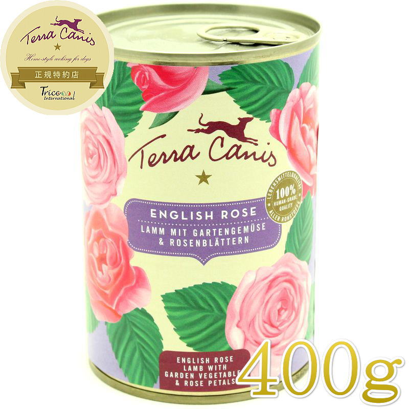 レシピが変更されました。(2026/01)さあ、楽しいティータイムへ。「イングリッシュ・ローズ」は美しく均整のとれた英国のローズガーデンへ誘う一皿です。上質なラムにエネルギー豊富なキビを合わせ、消化吸収に優れた食事に仕立てました。人参・じゃ...