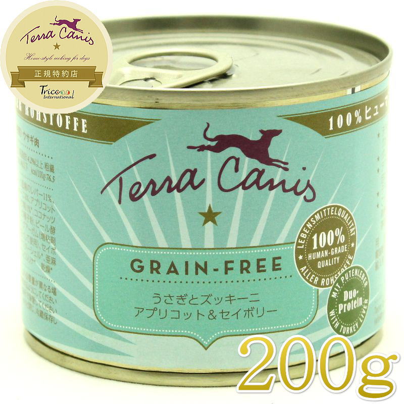 レシピが変更されました。(2026/01)[コンプリート食]穀物フリー・ラクトフリーです。全ての成犬に適していますが、特に穀物や乳製品にアレルギー反応を持つ愛犬に適しています。肉の含有量は59%、野菜・果物・ハーブ等を38%使用し愛犬にとっ...