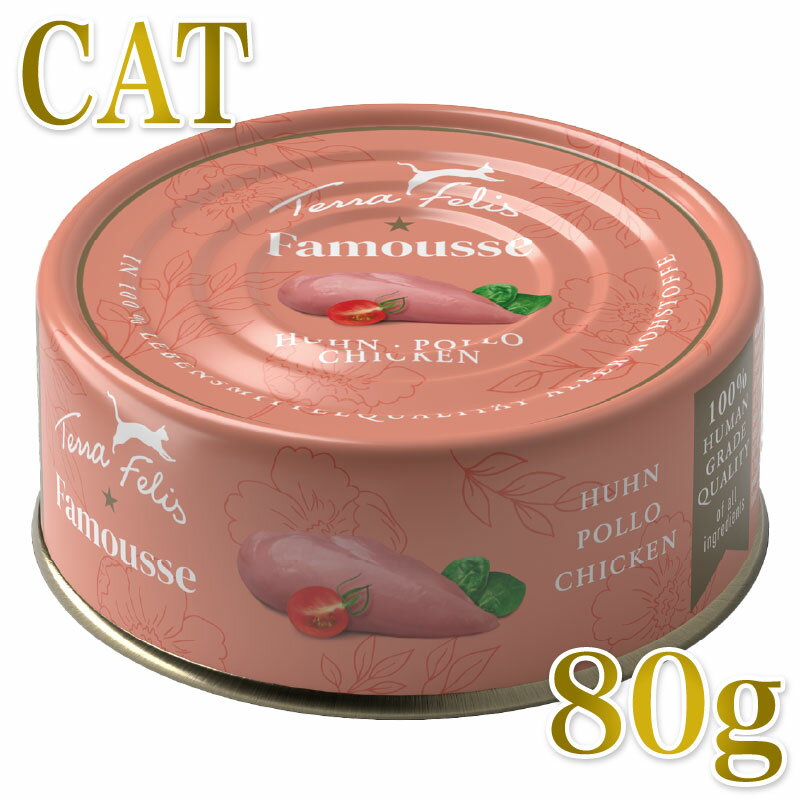 レシピが変更されました。(2026/01)テラフェリスの開発の背景エキスパートチームの存在創業者であるCEOのビルギッタ オルナウ、犬と猫の専門家である獣医師エキスパートチームが製品開発と栄養アドバイスを行っています。サステナビリティと環境...