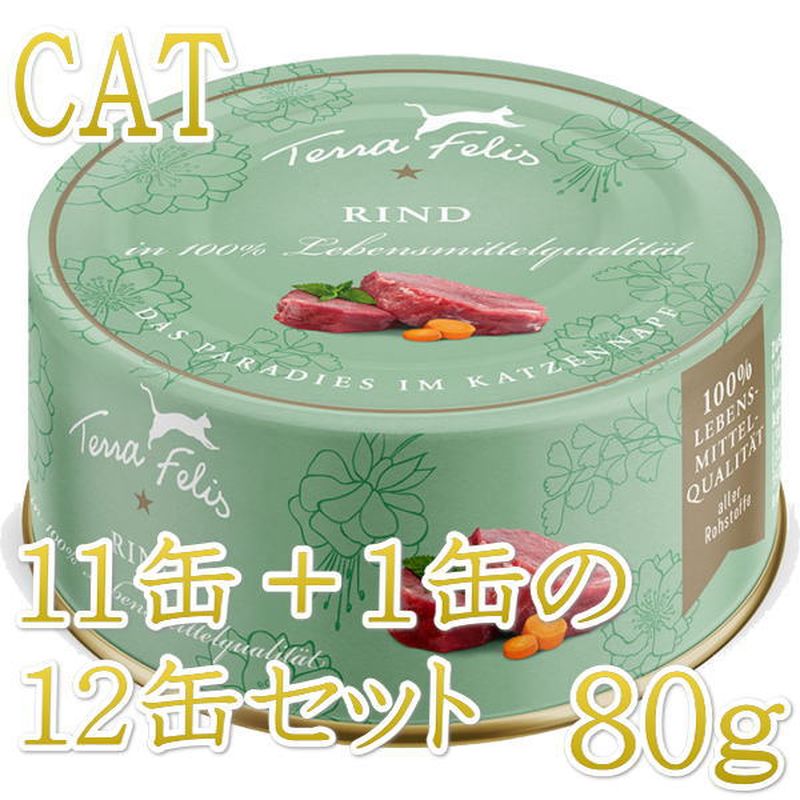 レシピが変更されました。(2026/01)テラフェリスの開発の背景エキスパートチームの存在創業者であるCEOのビルギッタ オルナウ、犬と猫の専門家である獣医師エキスパートチームが製品開発と栄養アドバイスを行っています。サステナビリティと環境...