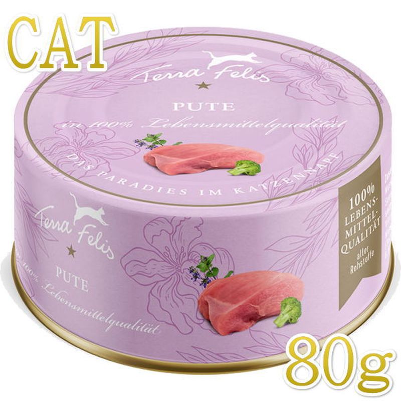 レシピが変更されました。(2026/01)テラフェリスの開発の背景エキスパートチームの存在創業者であるCEOのビルギッタ オルナウ、犬と猫の専門家である獣医師エキスパートチームが製品開発と栄養アドバイスを行っています。サステナビリティと環境...