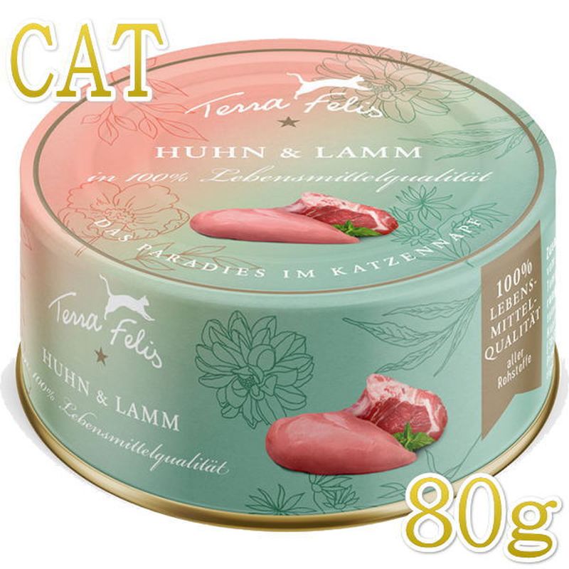 レシピが変更されました。(2026/01)テラフェリスの開発の背景エキスパートチームの存在創業者であるCEOのビルギッタ オルナウ、犬と猫の専門家である獣医師エキスパートチームが製品開発と栄養アドバイスを行っています。サステナビリティと環境...