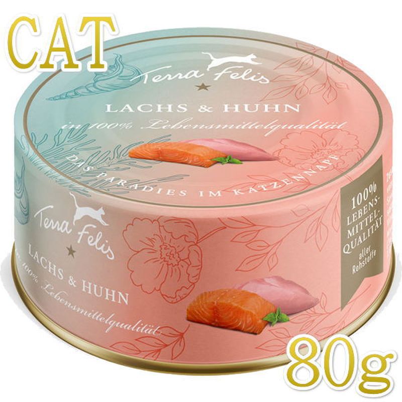 レシピが変更されました。(2026/01)テラフェリスの開発の背景エキスパートチームの存在創業者であるCEOのビルギッタ オルナウ、犬と猫の専門家である獣医師エキスパートチームが製品開発と栄養アドバイスを行っています。サステナビリティと環境...