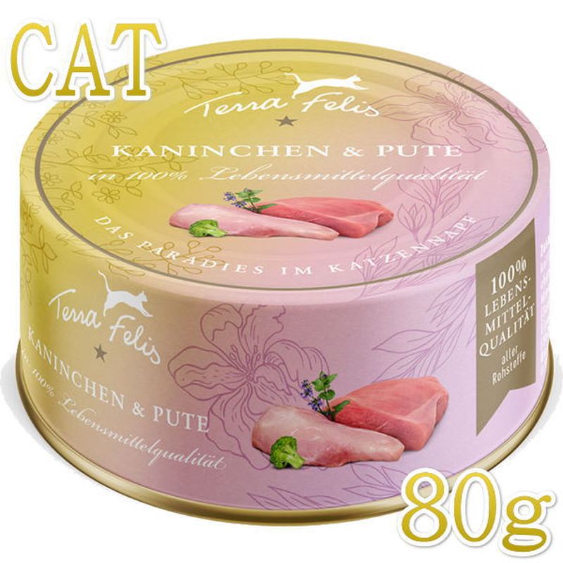 レシピが変更されました。(2026/01)テラフェリスの開発の背景エキスパートチームの存在創業者であるCEOのビルギッタ オルナウ、犬と猫の専門家である獣医師エキスパートチームが製品開発と栄養アドバイスを行っています。サステナビリティと環境...