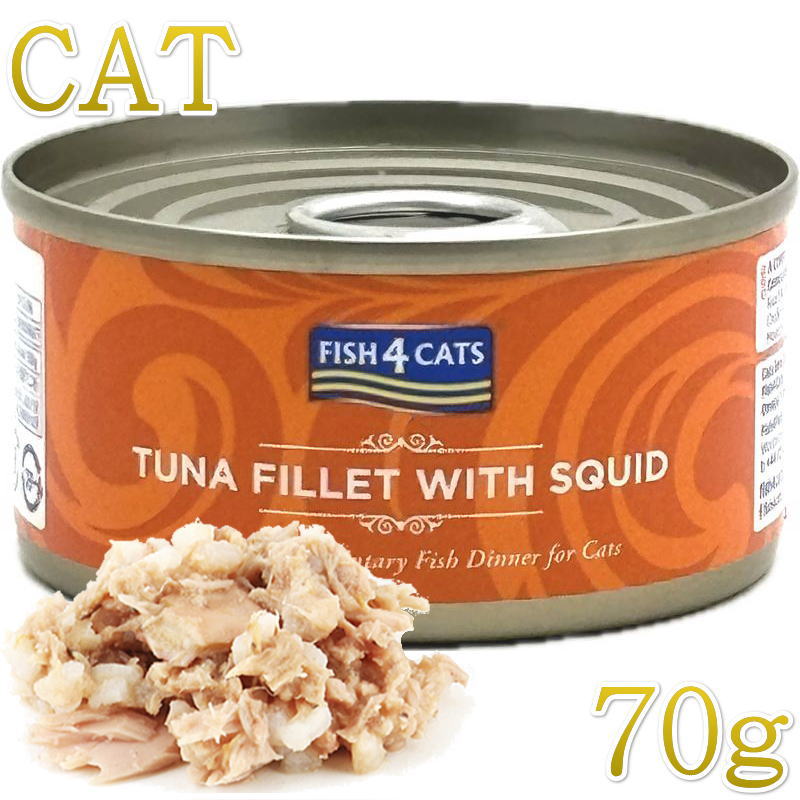 原材料を贅沢に使用し、魚を高配合したフィッシュ4キャット猫缶シリーズ。ツナベースにイカと、食感を良くするためにライスに加え栄養抜群のフィッシュスープのみという贅沢な缶詰シリーズ。添加物は一切使用しておりません。■魚高配合猫缶シリーズはすべて...