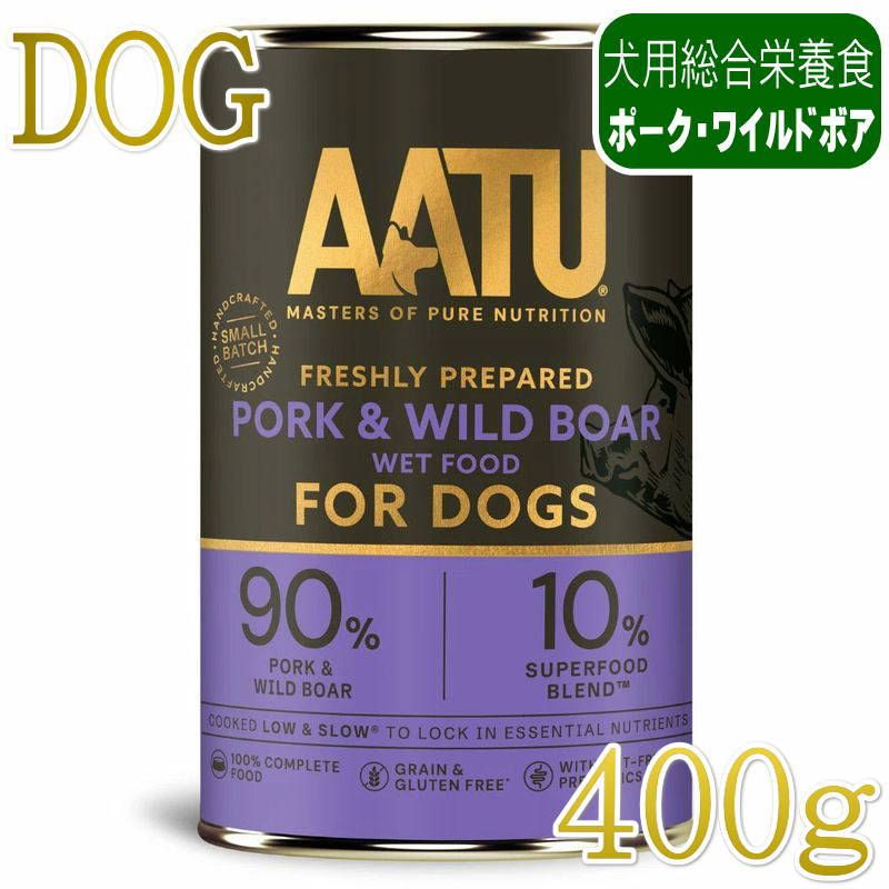 EVOLUTIONARY NATURAL FEEDING - 愛犬のための進化したナチュラルダイエットAATUシリーズは上質な肉食ダイエットを好む愛犬のためにドライフード：肉（魚）80％と20％の野菜、フルーツ、ハーブ、植物由来原料をウェッ...