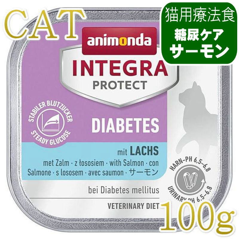 対象年齢：全年齢対応アニモンダ インテグラの食事療法食は、"美味しい"食事療法食です。いくらフードの成分が良くても、食べなければ意味がありません。アニモンダの食事療法食は、まずおいしいフードであることを一番に考え、それでいて食事療法食として...