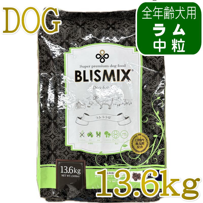 全年齢対応 総合栄養食 中粒K12（口腔内善玉菌）、アガリクス茸、乳酸菌EF-2001、グルコサミン・コンドロイチン配合お口の状態を整えてくれる 口腔内善玉菌 K12 を配合、さらにアガリクス茸・乳酸菌 EF2001・グルコサミン・コンドロ...