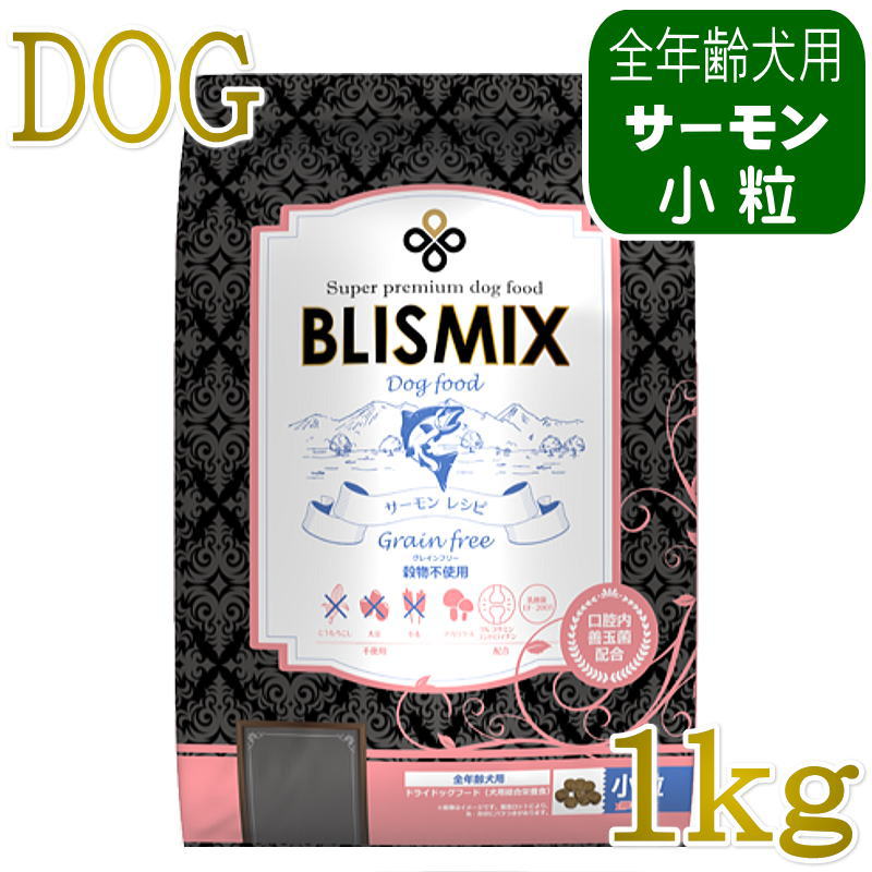 全年齢犬用グレインフリー総合栄養食グレインフリー(穀物不使用)のサーモンを主原料とした小粒タイプお口の状態を整えてくれる 口腔内善玉菌 K12 を配合、さらにアガリクス茸・乳酸菌 EF2001・グルコサミン・コンドロイチンがプラスされていま...