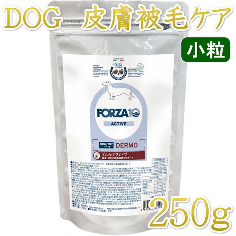 ●その他、皮膚・被毛(涙やけ)ケア対応商品はこちらDermo Active デルモ アクティブ皮膚・被毛の健康維持成犬用の総合栄養食主な原材料・動物性タンパクは魚のみを使用 生物学的価値と持続化可能性の高い魚のタンパク質・厳選された原材料の...