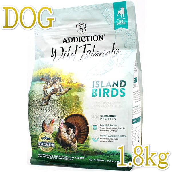 犬用総合栄養食/オールステージ対応(大型犬の子犬は除く)アイランドバーズのタンパク質は40％です。穀物、ジャガイモ、トウモロコシ、大豆、小麦は含まれていません。アイランドバーズは風味豊かで消化しやすいプレミアムダックで作られています。最適な...