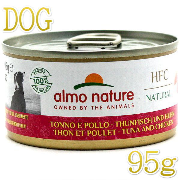 アルモネイチャー クラシックシリーズ ウェットフードは、新鮮なお肉(または魚)を豊富に使用しています。シニア犬にもお勧めです。※最短賞味期限表記についてタイトルに表示の賞味期限は、弊社在庫の最短期日になりますがご注文のタイミングにより表記よ...