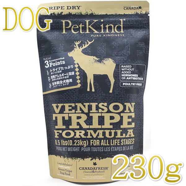 ペットカインド トライプドライ ベニソントライプは、広大なカナダの大地で放牧飼育されているベニソンとビーフから得られた、貴重で新鮮なグリーントライプが第1・第2原料として使用されています。原産国：カナダ※粒のサイズはロットによりかなり違いが...