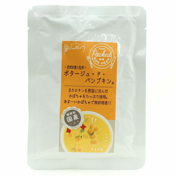 全年齢対応・栄養補助食（3ヶ月未満の幼犬には与えないでください）【管理栄養士監修】甘くて美味しいかぼちゃのポタージュ♪湯煎してあげると更に美味しさが増します。※最短賞味期限表記についてタイトルに表示の賞味期限は、弊社在庫の最短期日になります...