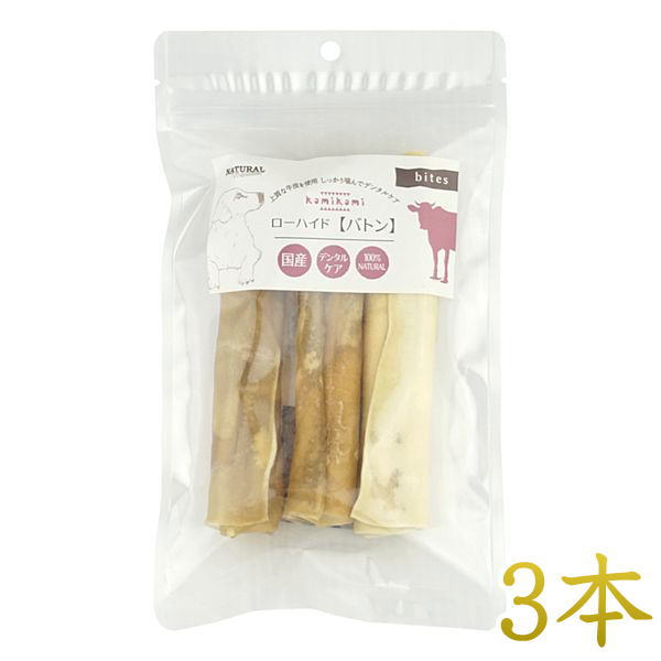 かみかみ ローハイド【バトン】■国産牛の上質で肉厚な牛皮を丁寧に手で巻き上げた高品質なガムは、硬めで噛みごたえ十分。※最短賞味期限表記についてタイトルに表示の賞味期限は、弊社在庫の最短期日になりますがご注文のタイミングにより表記より長い場合...