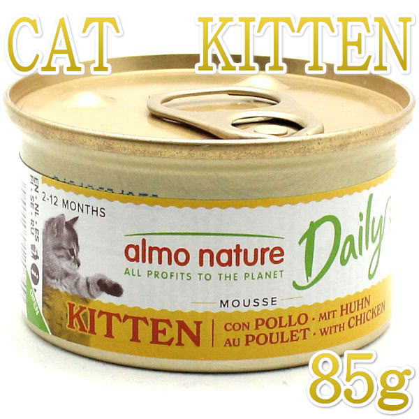 アルモネイチャー デイリーメニュームースは旨味たっぷりを凝縮した非常にやわらかいムースタイプの缶詰です。多種類のお肉、複数タンパク源で必要な栄養がバランスよく摂取でき、とても食べやすいやわらかムースです。※最短賞味期限表記についてタイトルに...