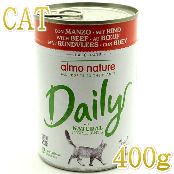 デイリーメニューのレシピは、赤身肉、白身肉や野菜等で作られています。人工着色料や防腐剤は不使用、総合栄養食。アルモネイチャー製品の中では大容量でたっぷりサイズ、お得で比較的使いやすい価格帯を実現しながら、アルモネイチャーブランドの安心の食材...