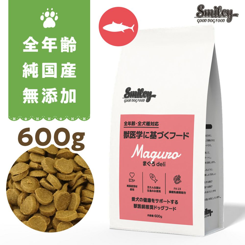 《全犬種用 一般食》■Smileyはビタミンやミネラルを添加していないため、一般食となり、総合栄養食の基準は満たしておりません。近年増加している、運動量の少ないワンちゃんやミネラル過多で腎臓や肝臓にトラブルを抱えるワンちゃんが食べられるよう...