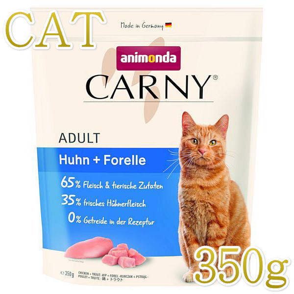 対象年齢：1歳から6歳までの成猫用猫の食の好みは様々で、愛猫の舌はごまかせません。「カーニー」のシリーズは、新鮮な肉を素早く丁寧に加工処理しているため、肉に含まれる栄養素を保つことができます。心臓、肺、肉、肝臓、魚介類などをふんだんに使うこ...