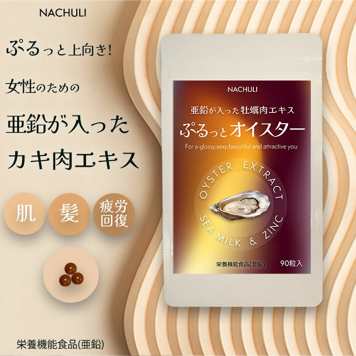 商品情報広告文責マルティ・アンド・カンパニー株式会社ナチュリ事業部075-333-9034メーカー名、又は販売業者名(輸入品の場合はメーカー名、輸入者名ともに記載)マルティ・アンド・カンパニー株式会社ナチュリ事業部日本製か海外製(アメリカ製...
