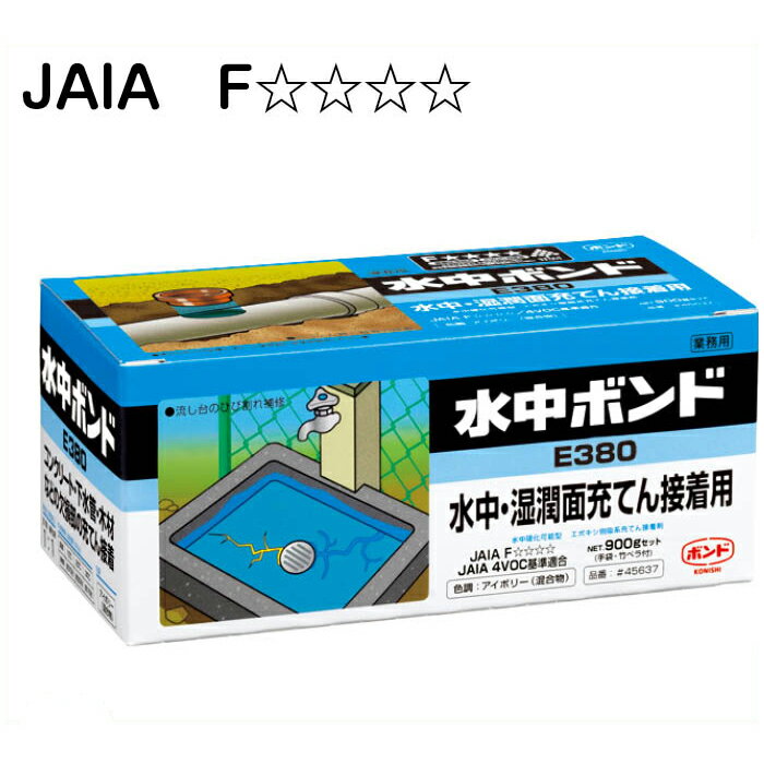 [特長]:■湿潤面、水中でも硬化。■パテ状。■金属製排水管・下水管のひび割れ、カケ補修。[用途]:■洗面所・浴室・流し台用タイルの接着・目地うめ。■ 金属・コンクリート・レンガ・タイル・木の欠損部補修。[ご注意]:■※生き物（魚など）に影響...