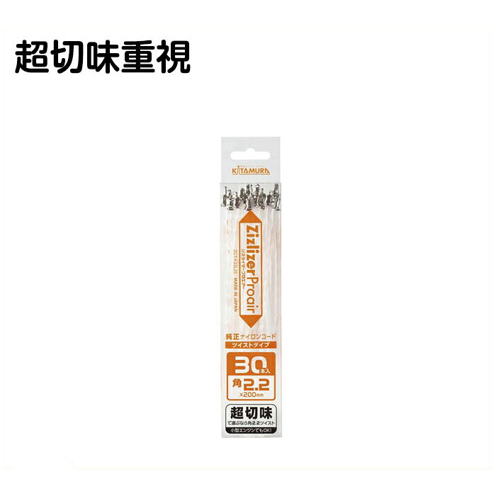 [特長]:■ツイスト上にひねってある角型コードで切れ味が抜群。■小型エンジンでも効率よく作業が出来ます。■特に草の多い場所などでの作業に適しています。[仕様]:■入数:30本■材質:ナイロン■コード形状:角型2.2mmツイスト×200mm[...
