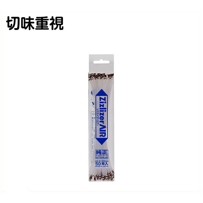[特長]:■直径が細く切味が良く、草が多い場所などの作業に適しています。■ナイロンコードには日本製(東レ　モノフィラメント)を採用。■切れ味、耐久性抜群であらゆる場所で活躍します。■作業中はケースをそのままベルトに取り付け可能。[用途]:■...
