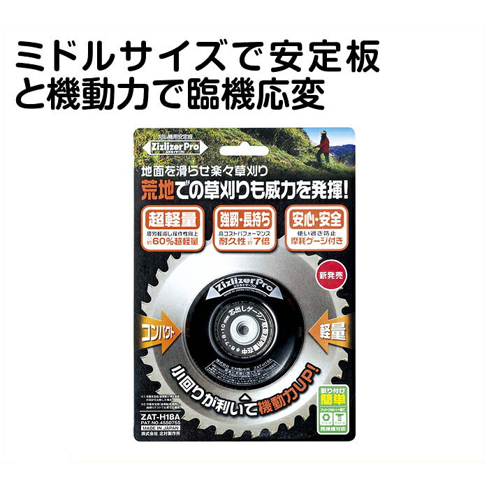[特長]:■従来品と比べ約60%の重量約62g実現、作業時の疲労軽減、操作性も向上しました。■凸凹傾斜地でも滑らかに地面を這うように作業でき、刈高調整も容易なドーム型です。■本体の交換時期を摩耗ゲージで知らせるので、使い過ぎ(割れ、カケ等)...