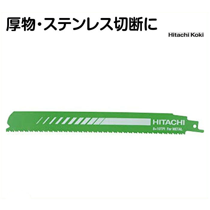 [仕様]:■5枚入［注　意］メーカーの社名変更に伴い、順次ロゴが [ HiKOKI ］に切替わります。ご購入の際はご了承の程お願い致します。