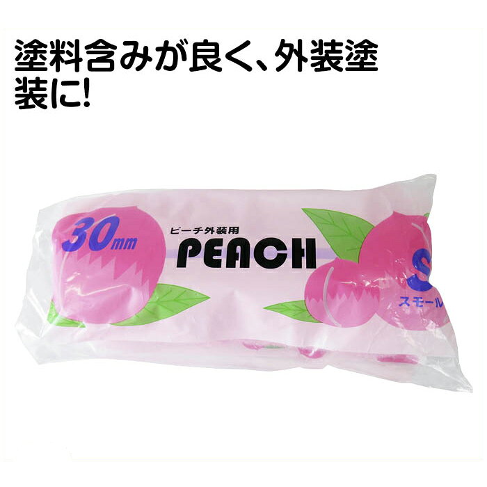 [特長]:■塗料含み・吐き出し性能が大幅に向上し、模様面の塗り替えで安定した膜厚を確保できます。