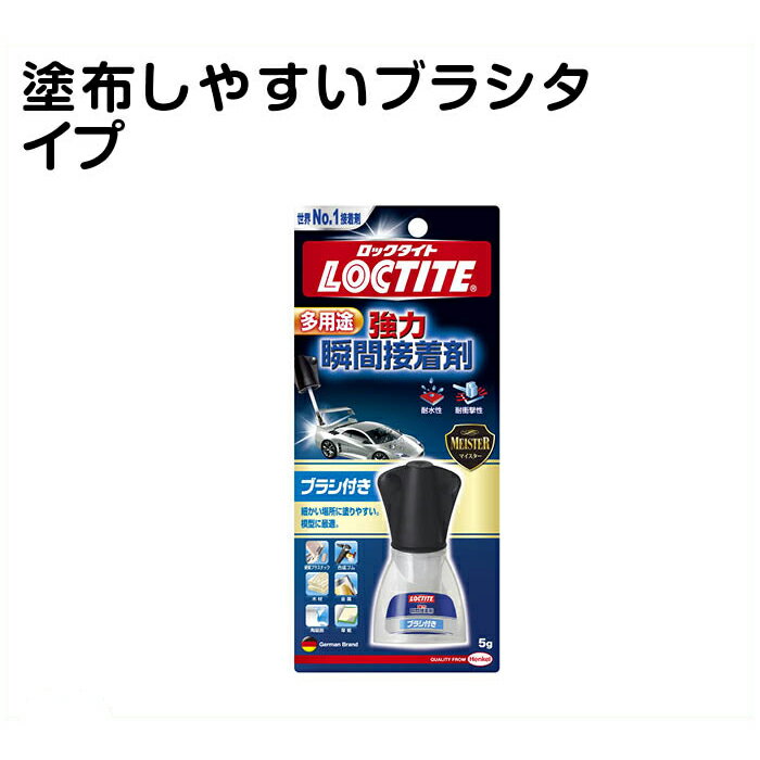 [特長]:■塗布しやすいブラシタイプ。■細かい場所に塗りやすい。■安定感のあるスタンドボトル。■模型製作に最適。