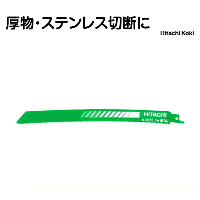 [仕様]:■5枚入［注　意］メーカーの社名変更に伴い、順次ロゴが [ HiKOKI ］に切替わります。ご購入の際はご了承の程お願い致します。