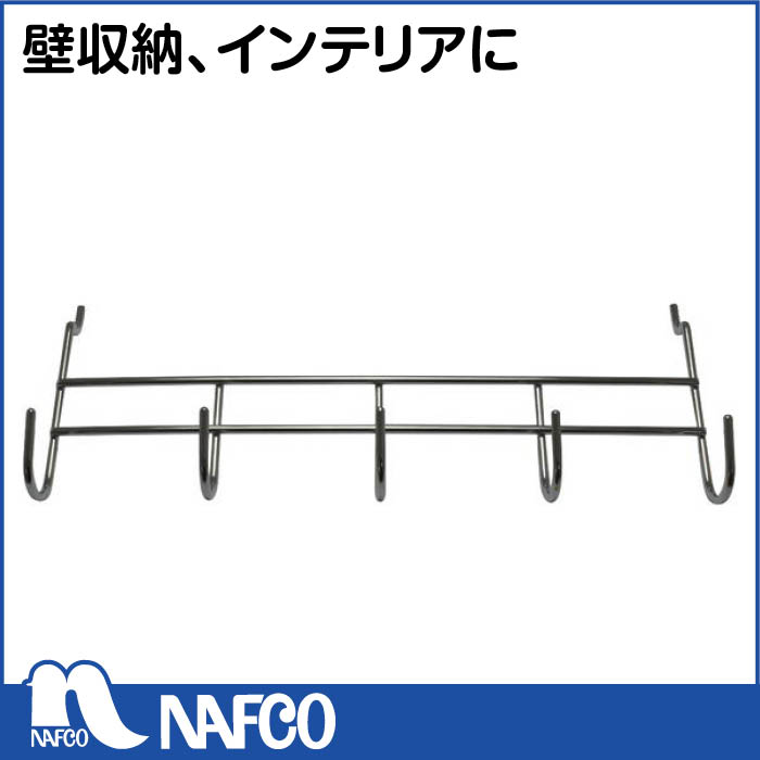 パンチングボード（有孔ボード）で便利に、そしておしゃれにお部屋の中を飾ろう![入数]:■1個[材質]:■スチール/クロームメッキ仕上げ■表記のサイズはおおよそになります