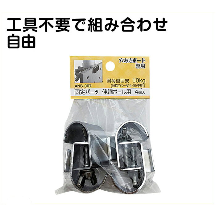 新たな立体収納提案[特長]:■スペースに合わせて楽しむ収納
