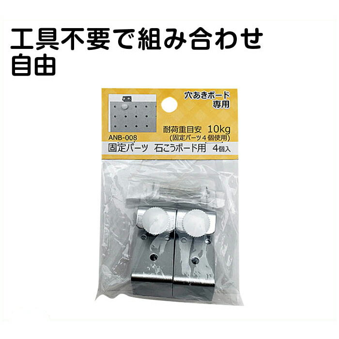 新たな立体収納提案[特長]:■スペースに合わせて楽しむ収納
