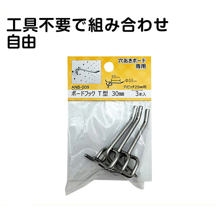 新たな立体収納提案[特長]:■スペースに合わせて楽しむ収納