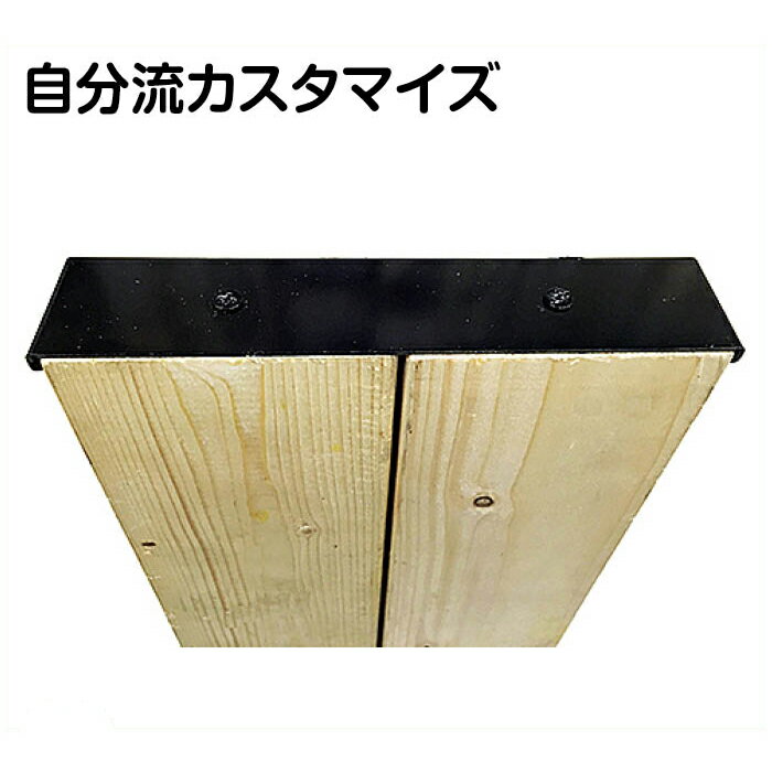 オリジナル家具作りに[特長]:■釘の打てない賃貸にもDIYが可能です[サイズ]:178mm x 10mm x 40mm