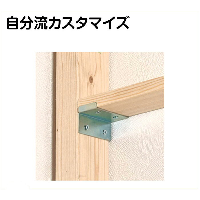 オリジナル家具作りに[特長]:■釘の打てない賃貸にもDIYが可能です