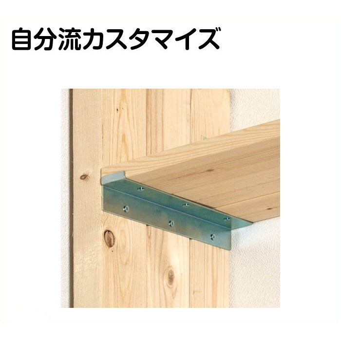 オリジナル家具作りに[特長]:■釘の打てない賃貸にもDIYが可能です