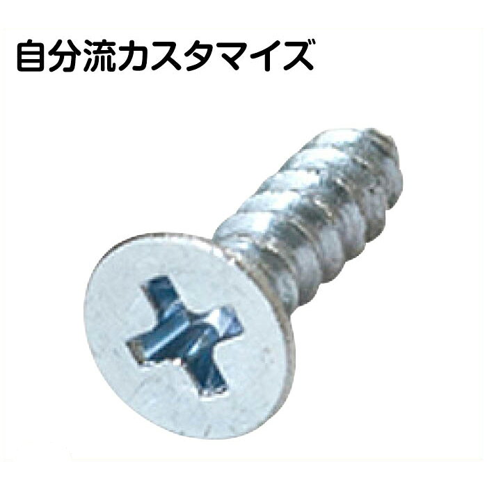 オリジナル家具作りに[特長]:■釘の打てない賃貸にもDIYが可能です