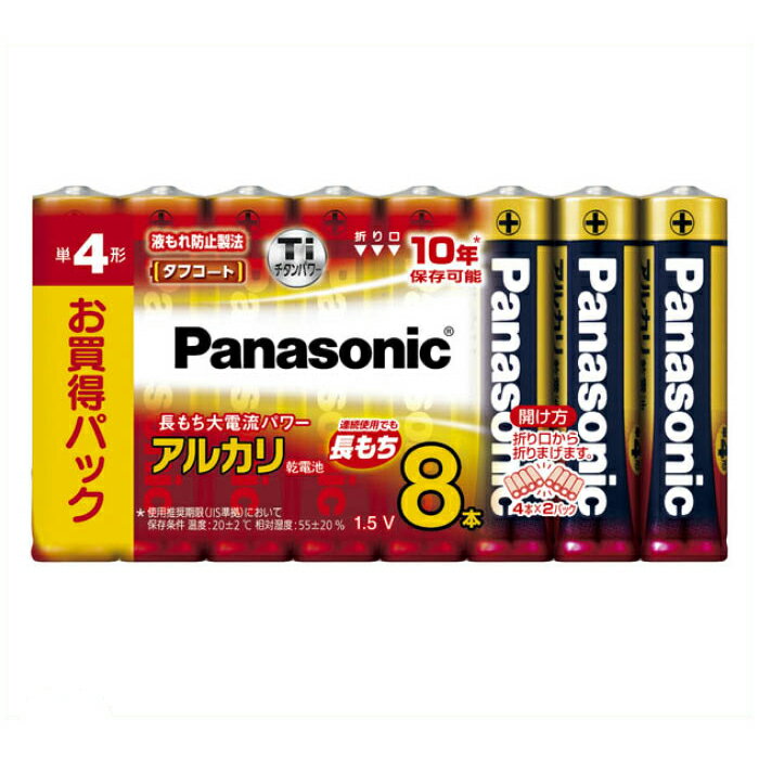 [仕様]:■約φ10.5mm/1本 約44.5mm/1本 約11g/1本■使用推奨期限10年の長期保存が可能■液もれ防止製法採用